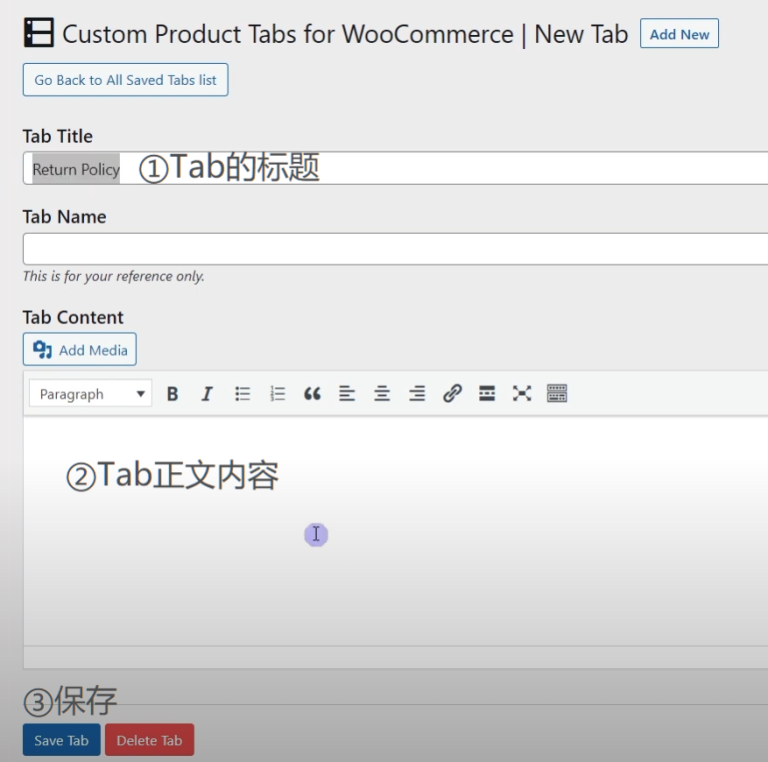 WooCommerce产品自定义选项卡增加一栏内容 - 比得汪