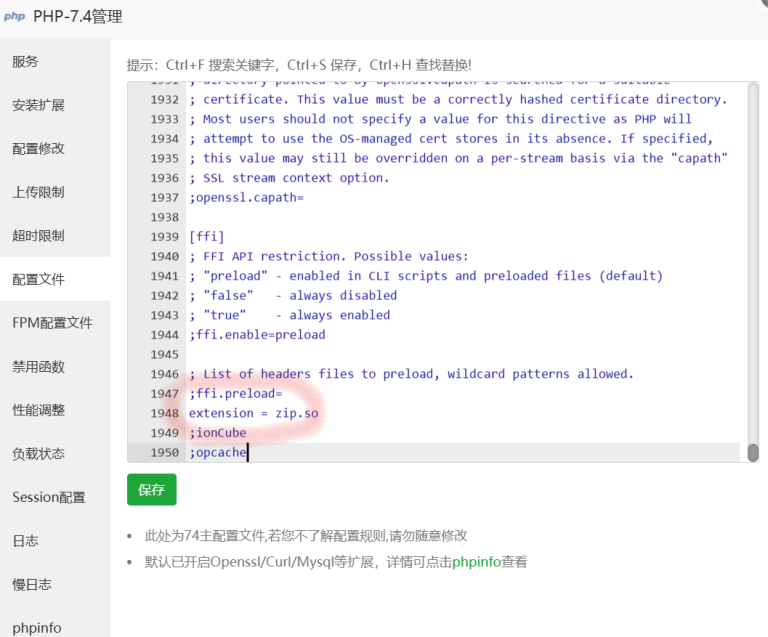 PHP7.4无法启动 - 比得汪